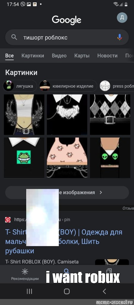 Create meme "roblox t shirt, shirt roblox" - Pictures - Meme-arsenal.com