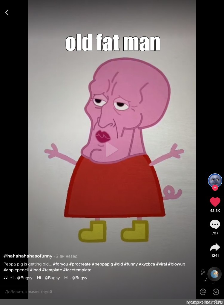 Meme: "old fat man" - All Templates - Meme-arsenal.com